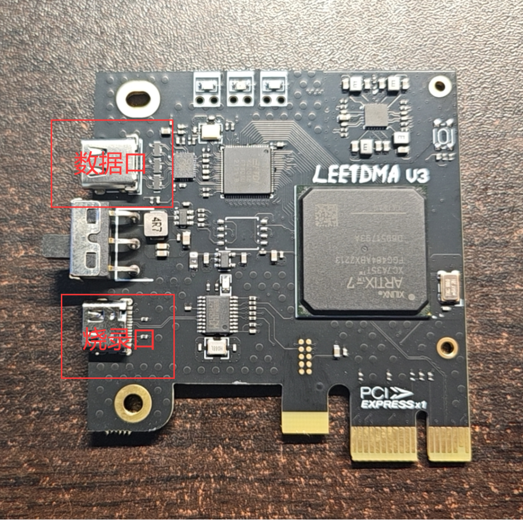 DMA安装+Kmbox安装 – use